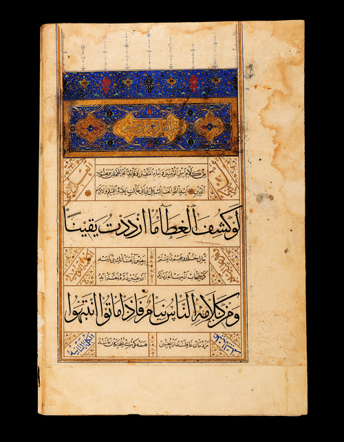 Manuscript of Kalimat (Utterances) of ‘Ali, AKM519, The Aga Khan Museum