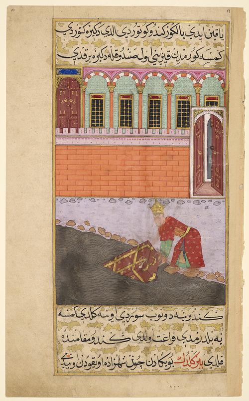 The Casket Containing Mah-Pervin is Being Pulled from the Sea, AKM280.4 ...